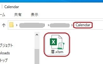 VBAでCalendar_1｜nJun Excel VBA 職人