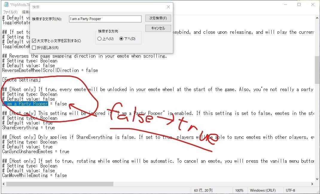 Lethal Company 日本語化・各種MOD｜たかし