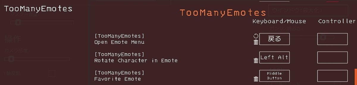 Lethal Company 日本語化・各種MOD｜たかし