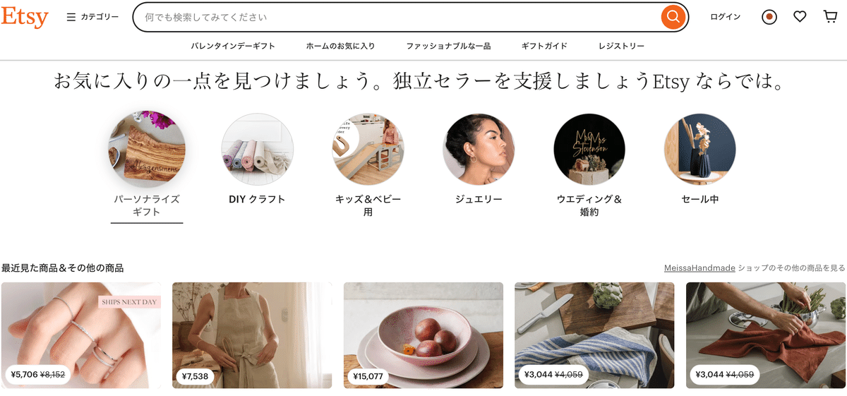 自己紹介①｜Risu