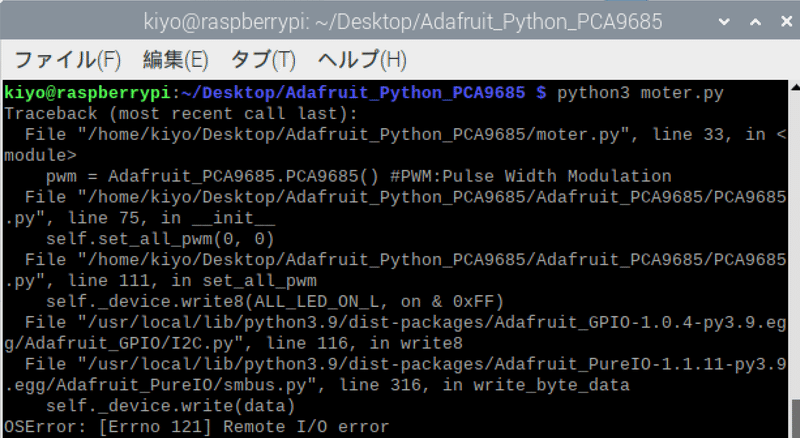 Raspberry Piでやってみた2（電子工作）：サーボモーター制御によるシリアル通信およびPWM信号の理解｜KIYO