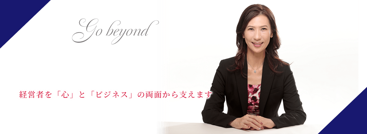 はじめまして｜自己紹介｜note始めました｜井上博美（Inoue Hiromi）