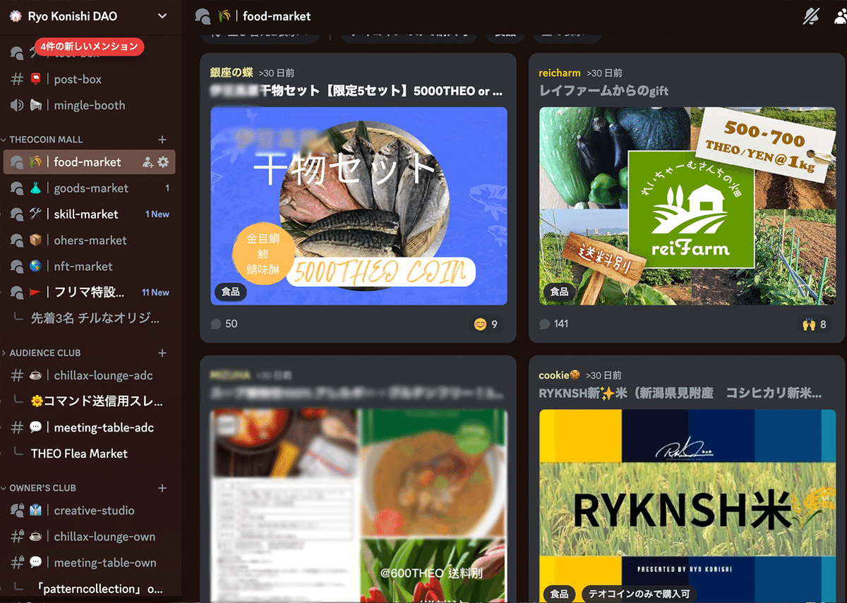 24年はメタバース特許からスタートです。｜Ryo Konishi @ スタートアップファウンダー