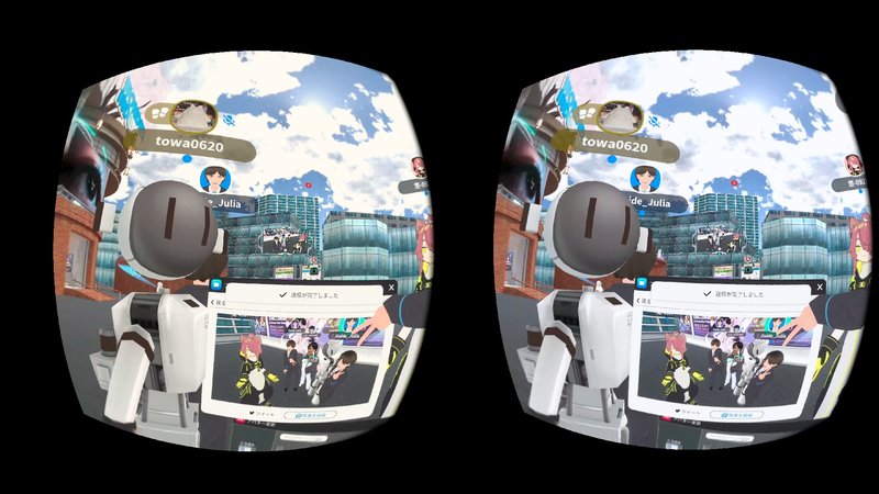 スクショ。「Virtual Edo-Tokyoオープニングイベント」 #cluster｜yomox9