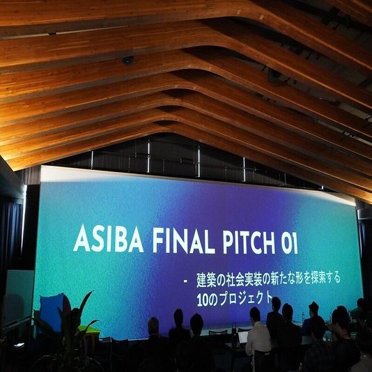 ASIBA | ASIBAのプロジェクトを手伝ってくれるメンバーを募集しています！