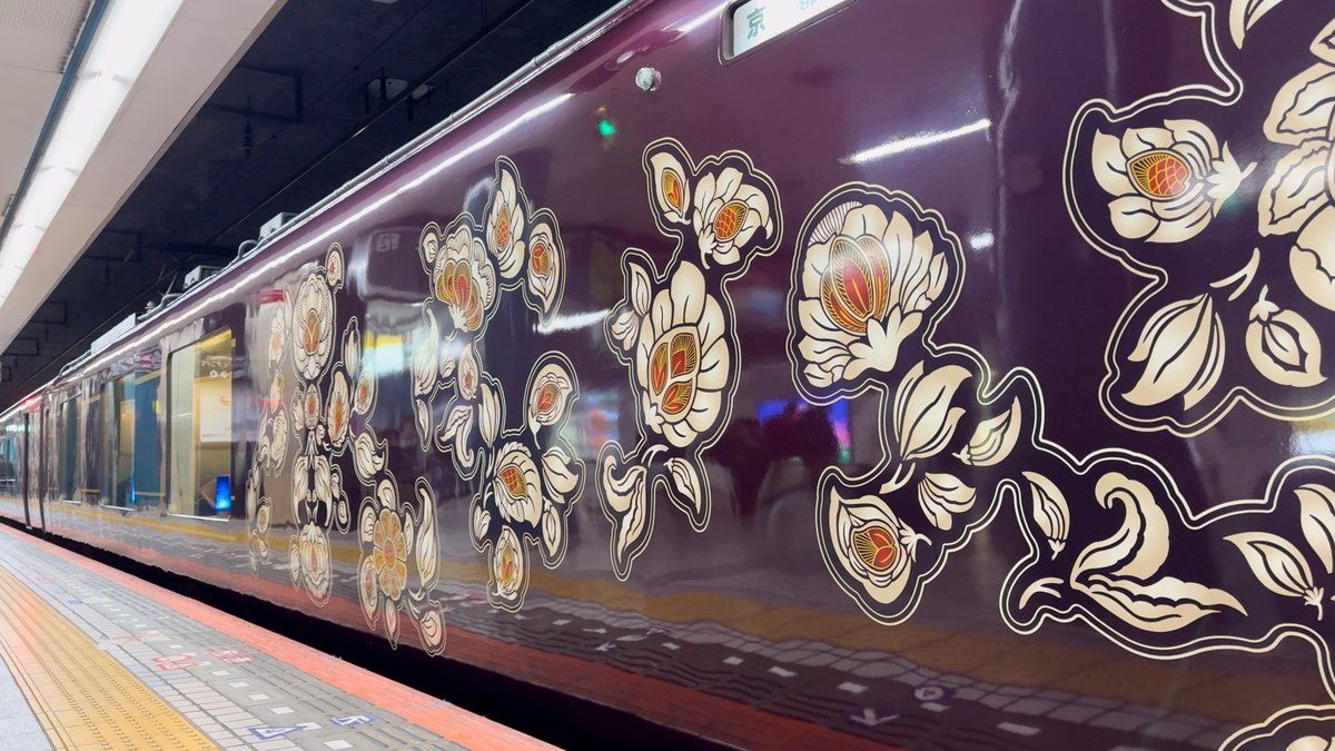 【体験記】奈良を感じる”あをによし”に乗車｜近鉄 観光特急｜ciao tabi