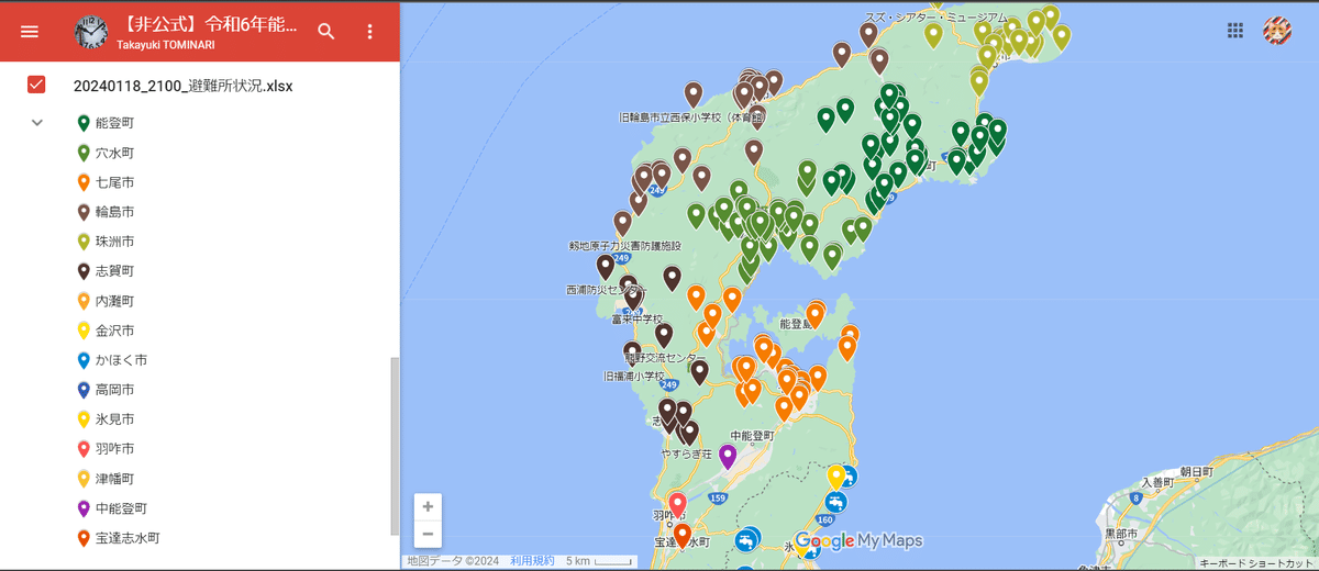 能登半島地震関連のマップやデータを集めてみました｜シビックテック・ウラシマ