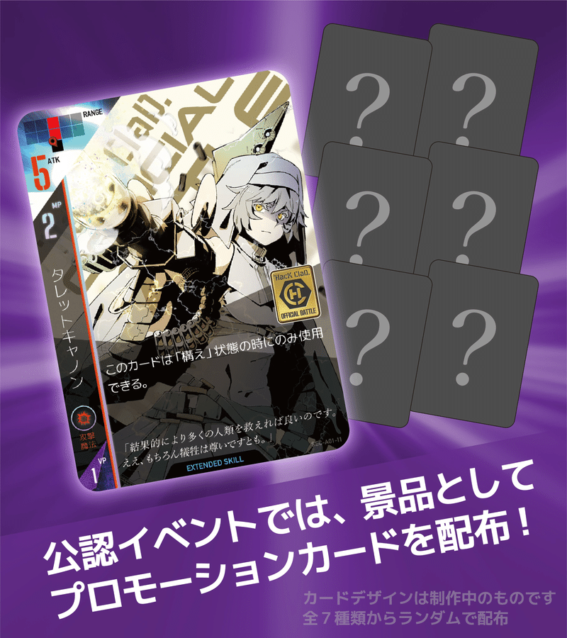 HacKClaD第1回公式大会レポート｜SUSABI GAMES