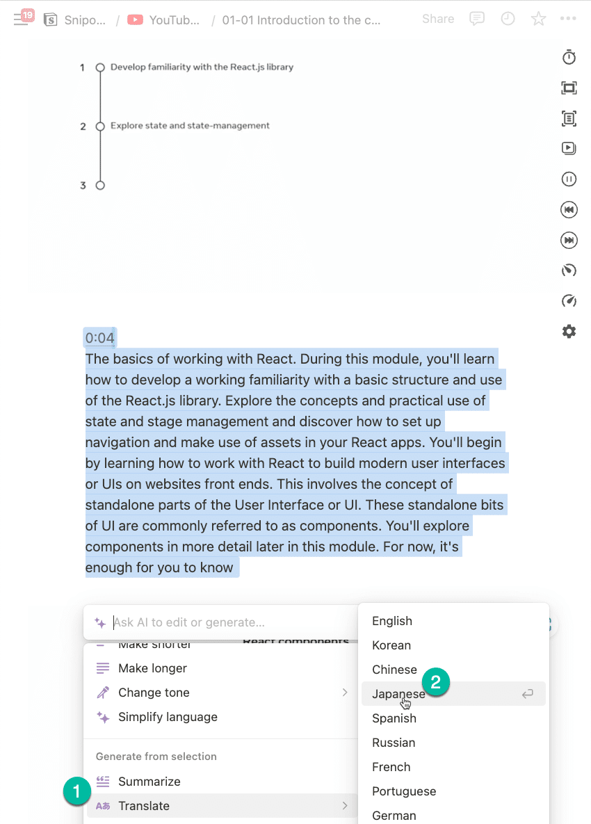 【Notionで学ぶ】もう、普通のプログラミング学習には戻れない！AI Front-End開発｜Sangmin Ahn