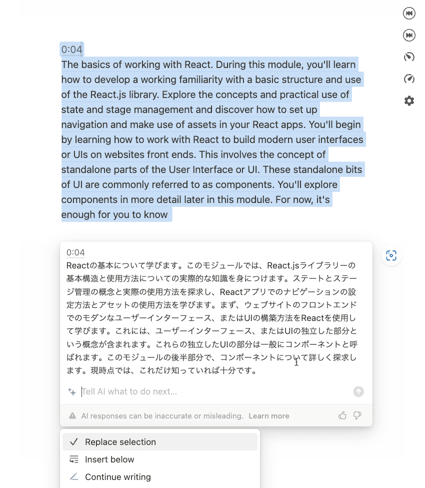 【Notionで学ぶ】もう、普通のプログラミング学習には戻れない！AI Front-End開発｜Sangmin Ahn