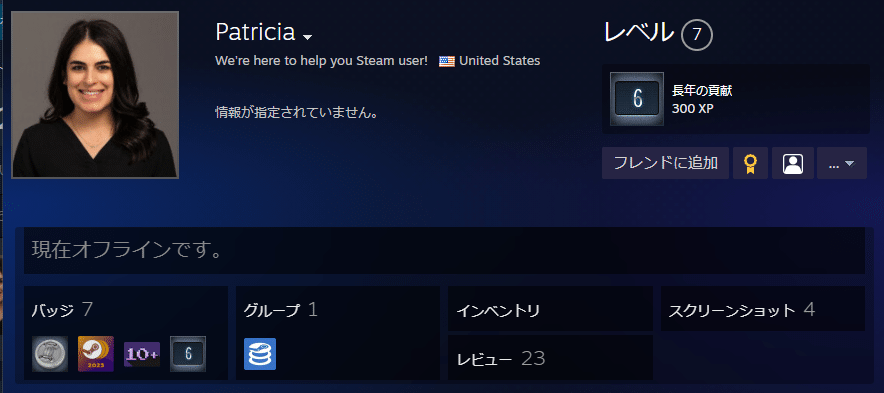 【Steam】【詐欺】「アカウントロックを回避したいのであれば有料の検証プロセスを実施してください」｜優心