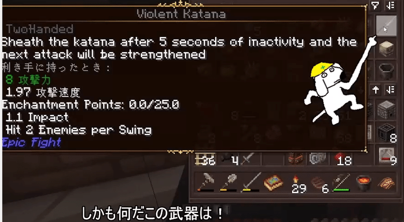 DawnCraft版豆次郎氏Untold｜RizaSTAR