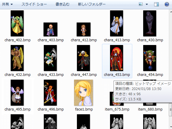 Elona改造講座 第12回（MMAhにSESTイツパロトルを移植）｜千歳夏夜