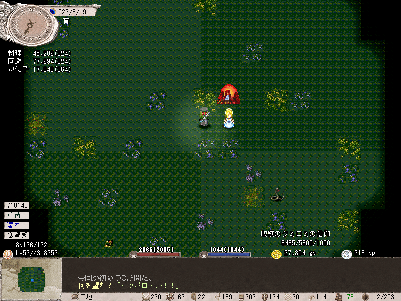 Elona改造講座 第12回（MMAhにSESTイツパロトルを移植）｜千歳夏夜