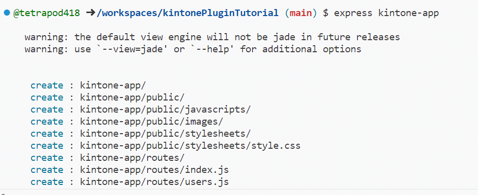 kintoneプラグイン開発入門（1）｜jnkykn