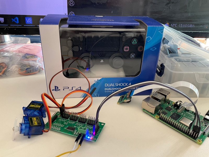 Raspberry Piでやってみた2（電子工作）：サーボモーター制御によるシリアル通信およびPWM信号の理解｜KIYO