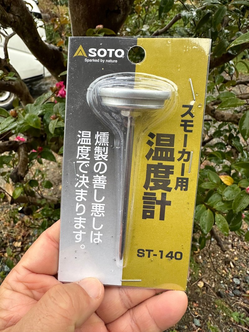 2024/1/21 お野菜み～つけた！ー壺焼き芋の焼き方を考える(4)｜NicePapa 平野 尚志