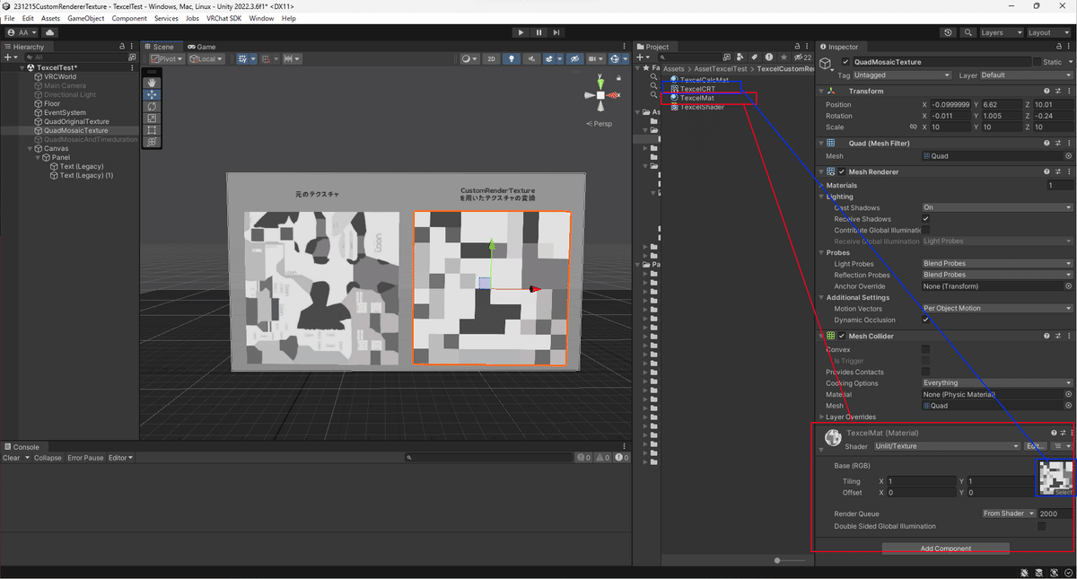 CustomRenderTextureについての個人メモ｜1\1ﾅεo、