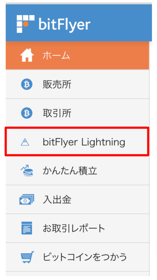 【C級botter道】6話：bitFlyerAPI接続テスト(python+Docker+jupyterlab)｜風来まん