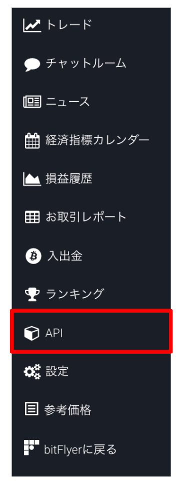 【C級botter道】6話：bitFlyerAPI接続テスト(python+Docker+jupyterlab)｜風来まん