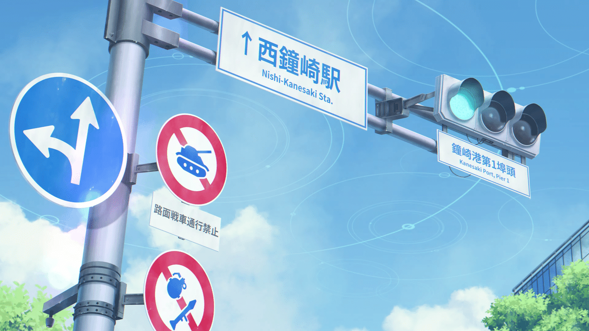 ブルーアーカイブ 5th PV スチル一覧 【ブルアカ】｜あーたん