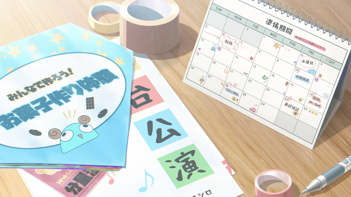 ブルーアーカイブ 5th PV スチル一覧 【ブルアカ】｜あーたん