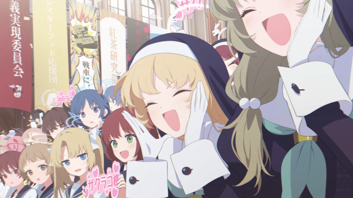 ブルーアーカイブ 5th PV スチル一覧 【ブルアカ】｜あーたん