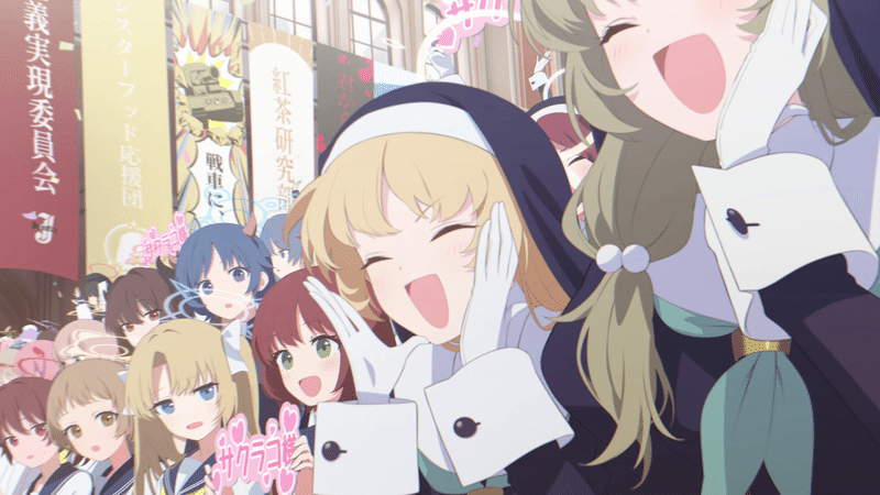 ブルーアーカイブ 5th PV スチル一覧 【ブルアカ】｜あーたん