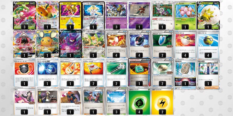 【デッキ紹介68選（解説付き）】エクストラバトルの日に参加しよう【全文無料43,000字】｜りゅーや