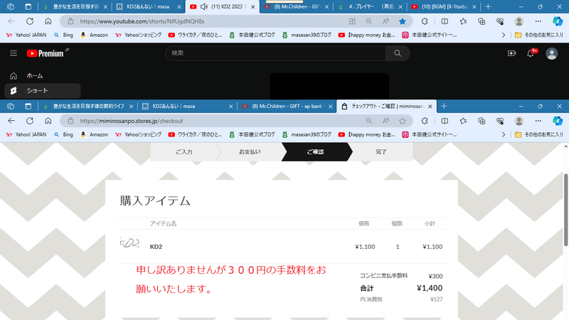 KD2購入ガイド｜masa