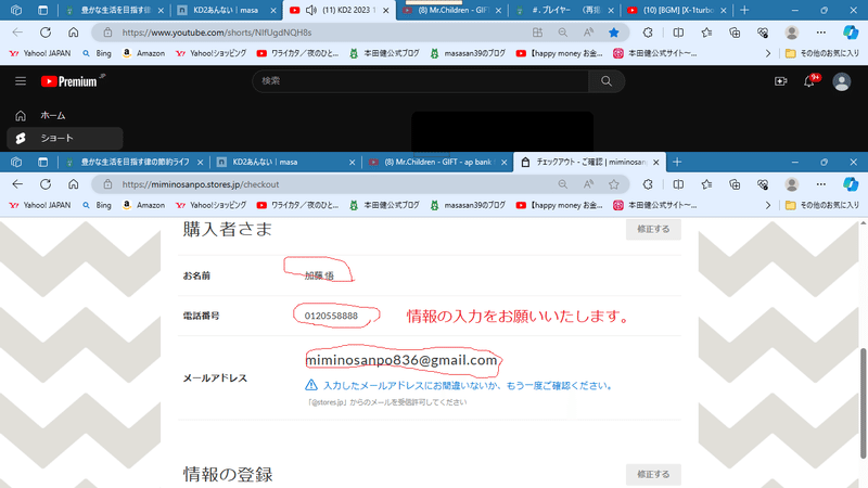 KD2購入ガイド｜masa