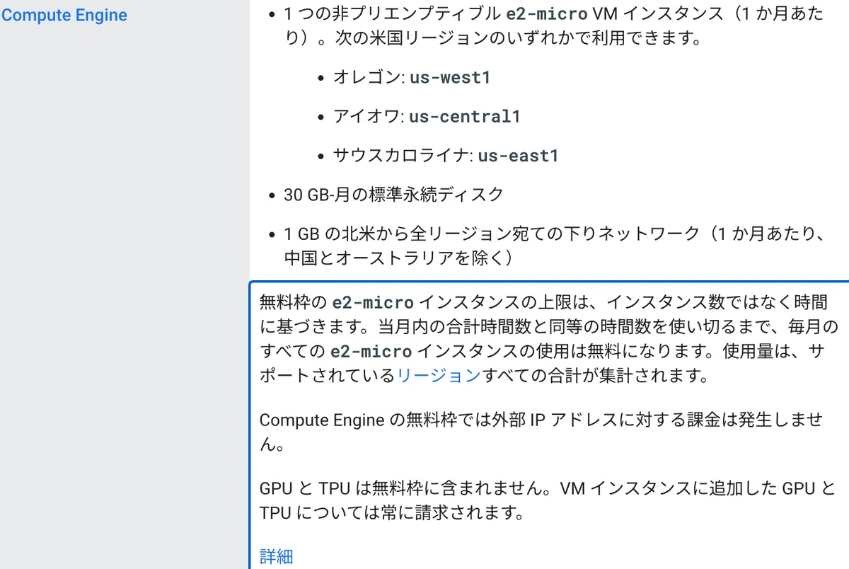 VPSでパルワールドをやろうとした話し｜れい