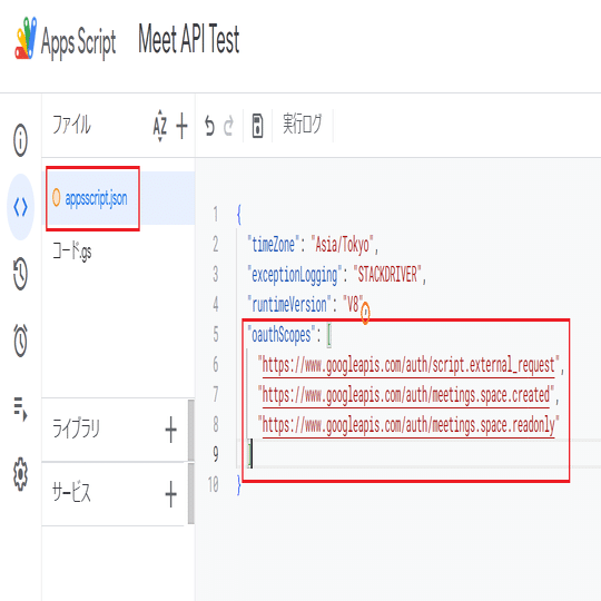 Google Developer Preview Programに参加 - Google Meet API(プレビュー版のAPI)などを早期 ...