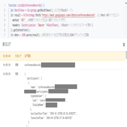 Google Developer Preview Programに参加 - Google Meet API(プレビュー版のAPI)などを早期 ...
