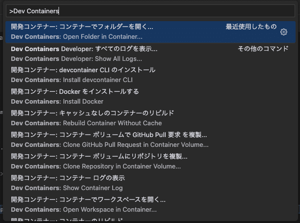 AI搭載の次世代エディター Cursor が DevContainer に対応していた｜きたっつ