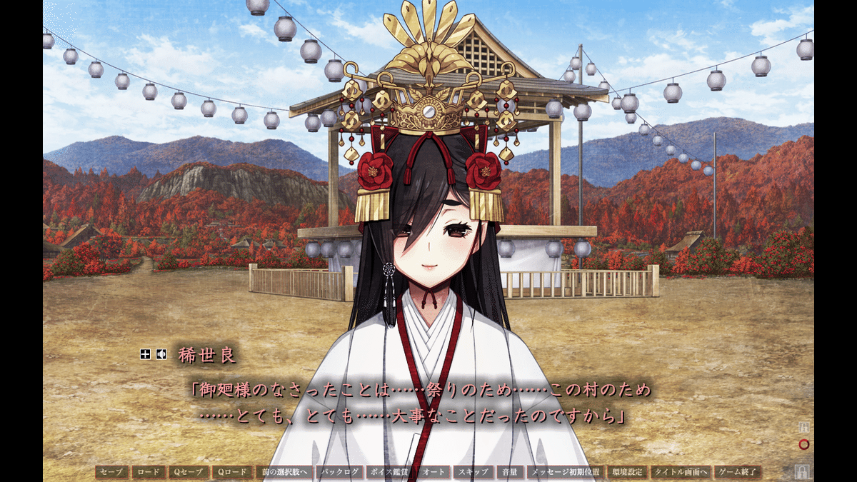 Erewhon実況メモ②～稀世良ルート｜NoQ