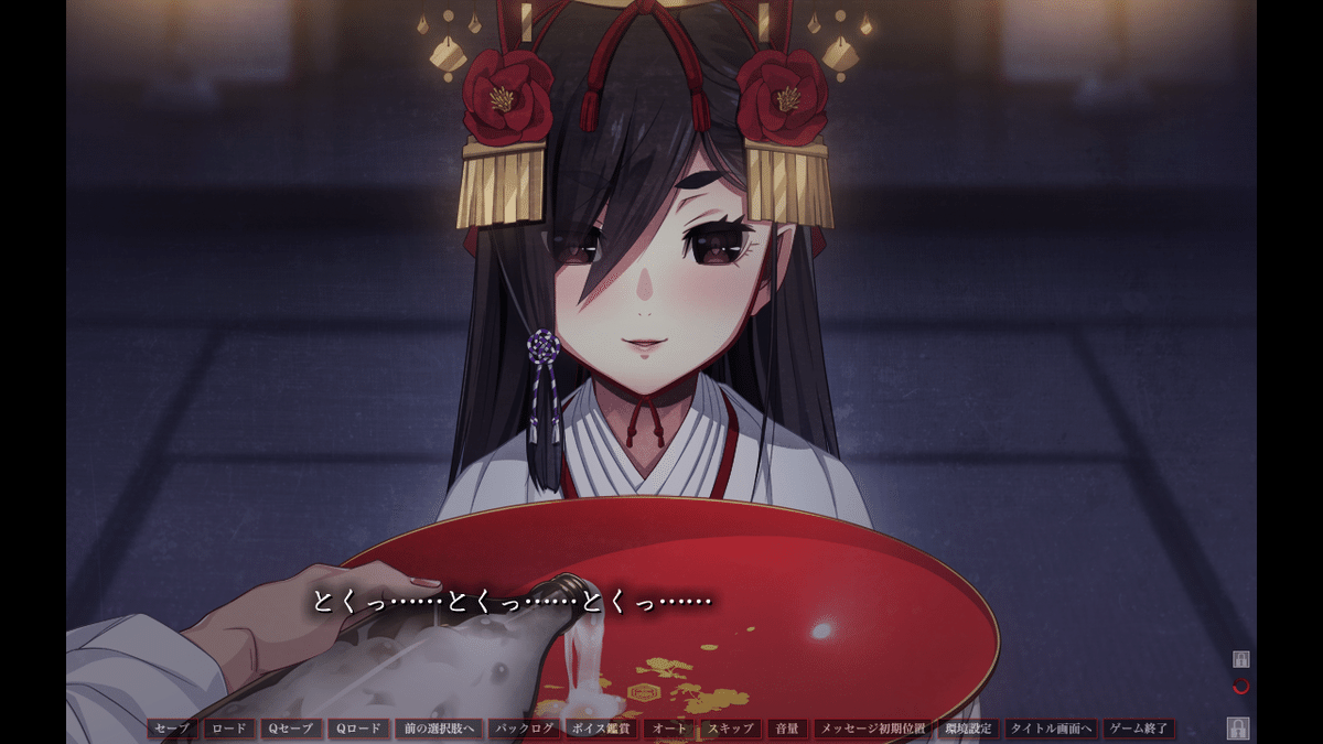 Erewhon実況メモ②～稀世良ルート｜NoQ