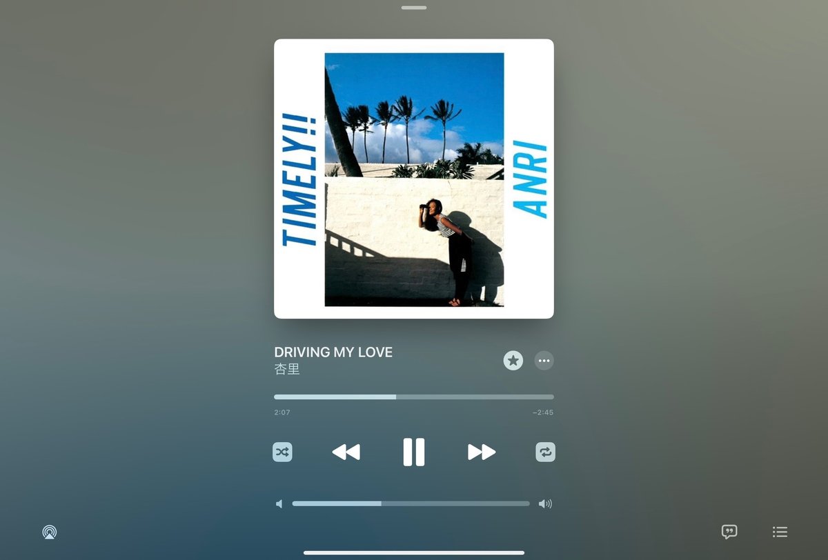 2000年生まれが毎日聞くプレイリストのベストイレブン｜Rintaro Shimada