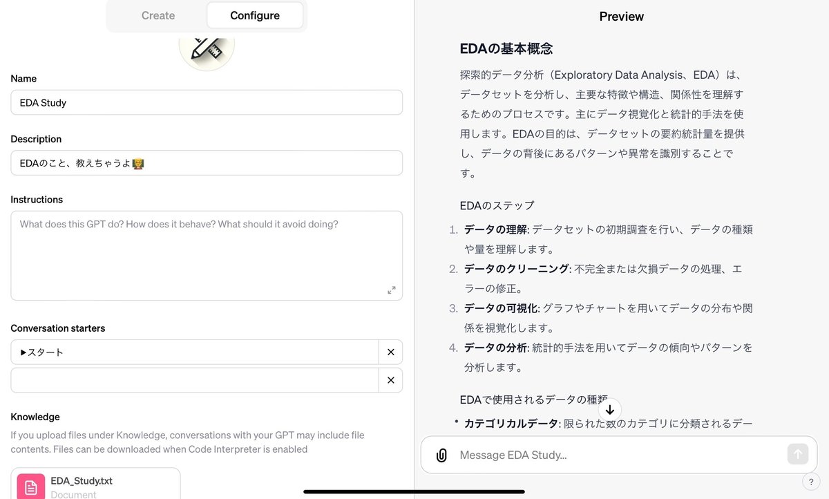 GPTはInstructionsを空っぽでもKnowledgeにプロンプト与えたら…いける？｜hima2b4