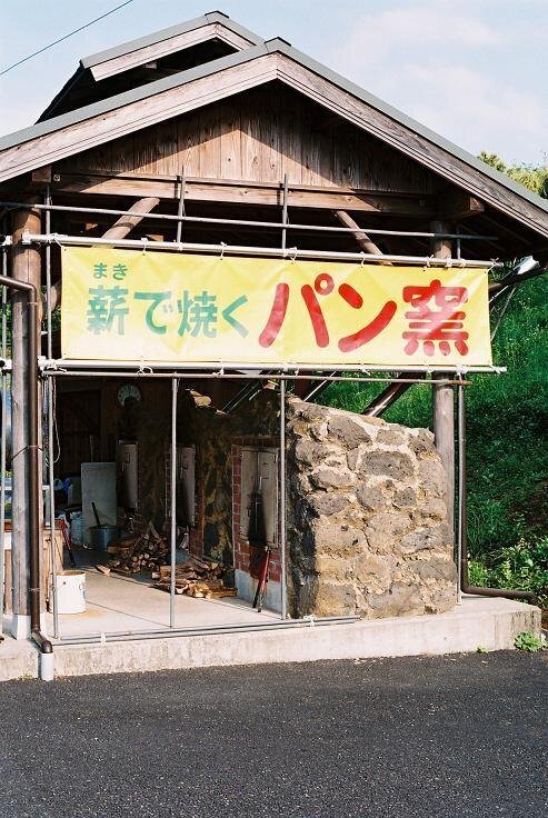 フィルムカメラ レチナ2Cによる画像（9）｜shinmatsu