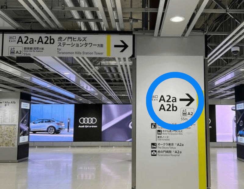 fluctオフィス＠虎ノ門ヒルズへの行き方｜fluct_official