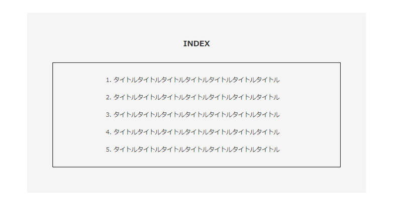【HTML/CSS】「display: table;」と「margin: 0 auto;」を使い中央に配置し折り返し時に左揃えになる方法｜ゆうすけ@Web制作 Web開発