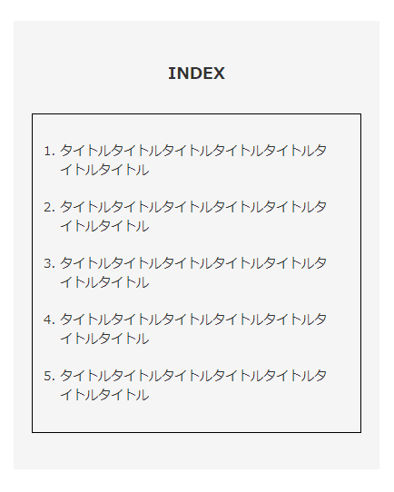 【HTML/CSS】「display: table;」と「margin: 0 auto;」を使い中央に配置し折り返し時に左揃えになる方法｜ゆうすけ@Web制作 Web開発