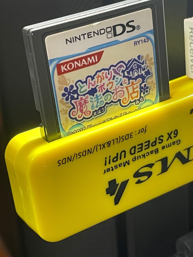 SMS4｜Mapleしろっぺ！