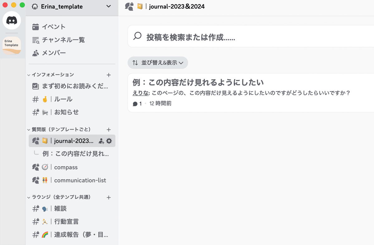 【テンプレあり】Notion × バレットジャーナル｜Notion手帳｜初心者必見👀10ページセット｜Erina｜Notion活用アドバイザー｜より良いくらし𓍯