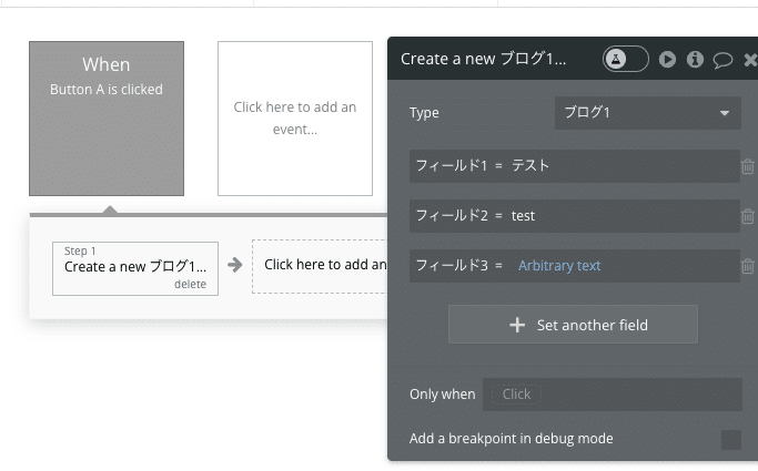 【Bubble】DBの定義が日本語で困ることまとめ｜Kat | Bubbleエンジニア