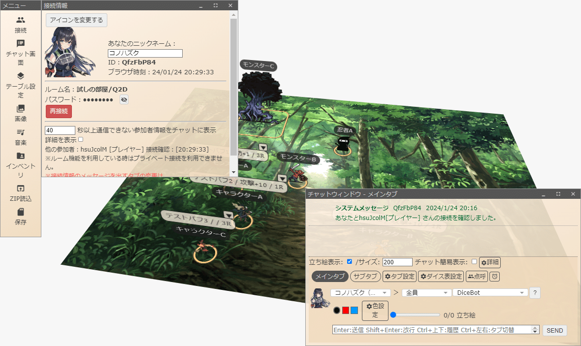 PCバージョンのユドナリウムリリィでSW2.5のPLをする時に覚えておくといいこと(https://cylinder-lily.com/)｜コノハズク