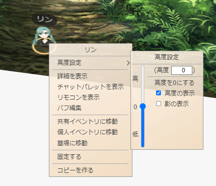 PCバージョンのユドナリウムリリィでSW2.5のPLをする時に覚えておくといいこと(https://cylinder-lily.com/)｜コノハズク