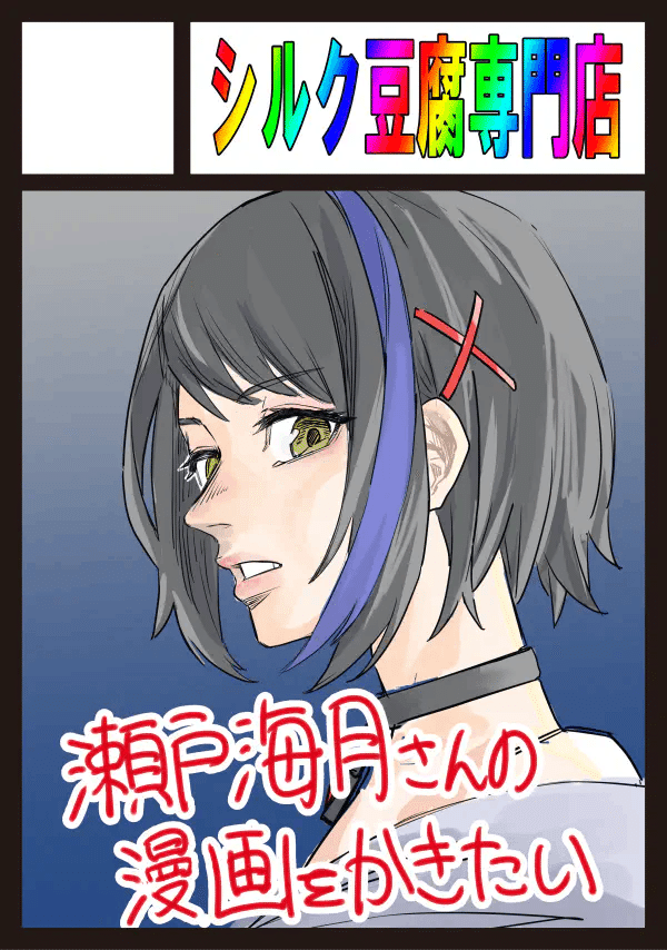 【MyCUE!】サークル一覧公開！｜電音部同人誌即売会 and 交流会「MyCUE!」