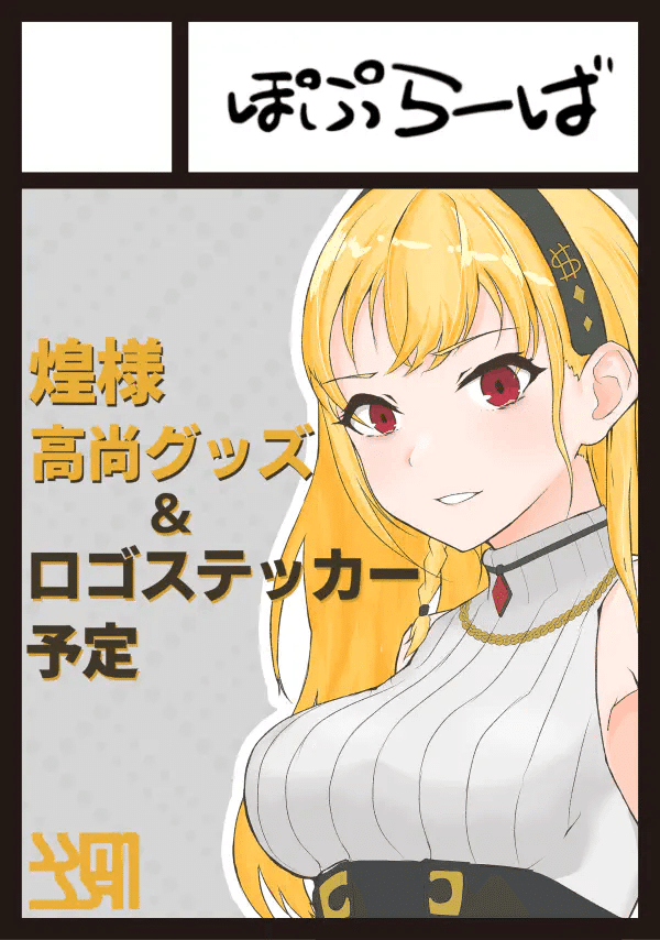 【MyCUE!】サークル一覧公開！｜電音部同人誌即売会 and 交流会「MyCUE!」